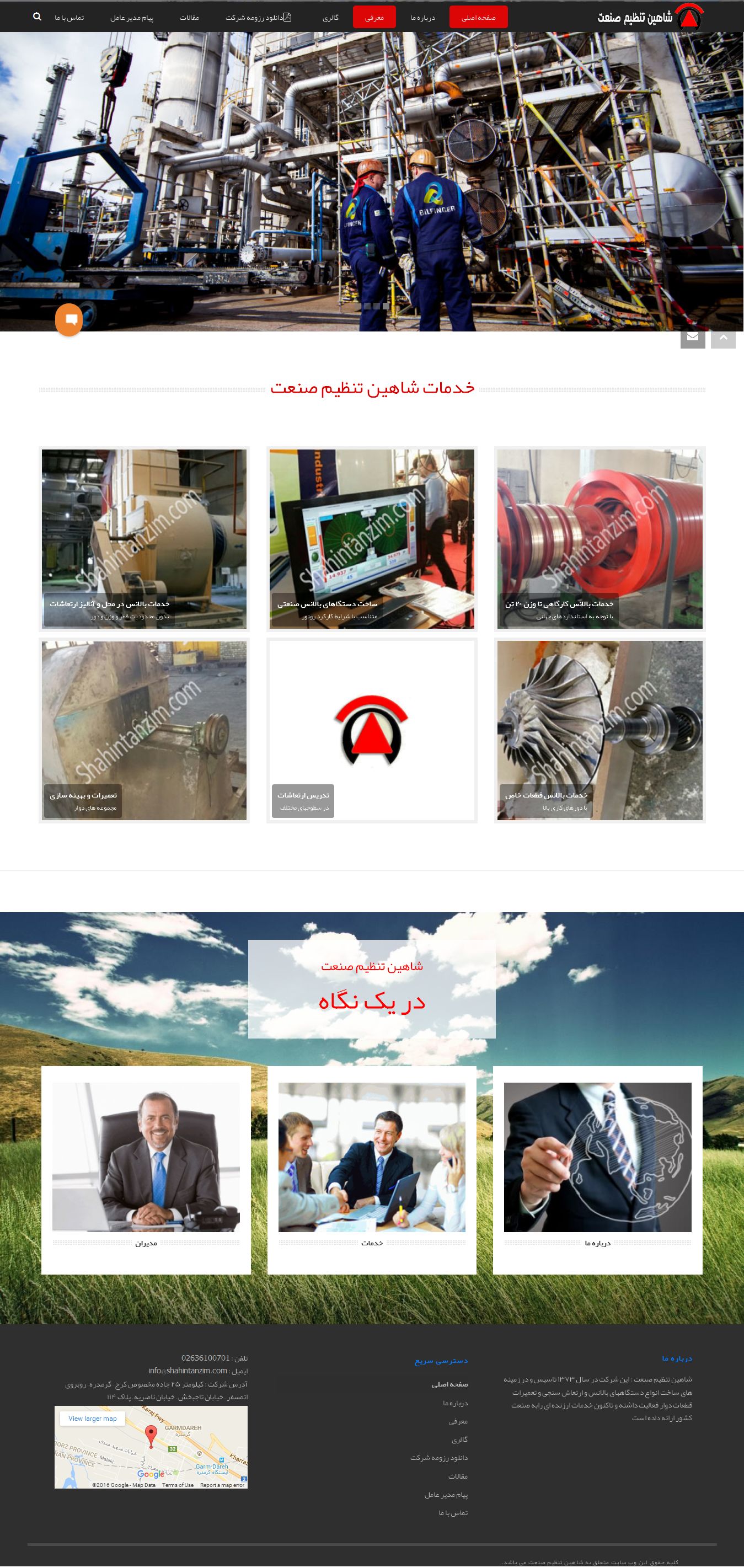 fireshot-pro-screen-capture-038-%d8%b4%d8%a7%d9%87%db%8c%d9%86-%d8%aa ...